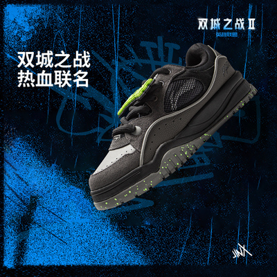 李宁正品 x 英雄联盟双城之战联名系列男子防滑耐磨休闲鞋AGCU583