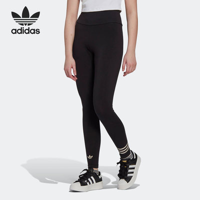 Adidas/阿迪达斯正品三叶草女子居家运动训练紧身长裤HM1766