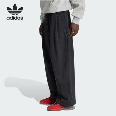 Adidas阿迪达斯正品Premium Essentials男阔腿运动长裤KS4099