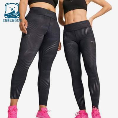 Puma/彪马正品RUNFAVELOCITY新款女黑色休经典闲紧身裤525175-51