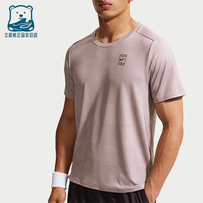 Nike/耐克正品男士时尚宽松透气圆领短袖套头T恤IB1065-226