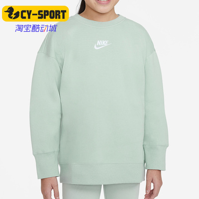 Nike/耐克正品大童卫衣