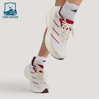 Adidas/阿迪达斯正品CUSHIONNOVA男女耐磨低帮减震跑步鞋KK1893