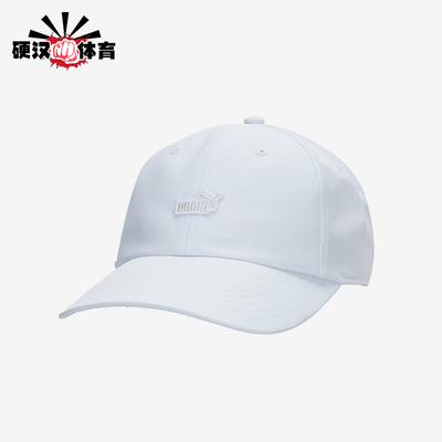 Puma/彪马正品BOW TIE AF BB Cap女士经典简约休闲帽026983-01