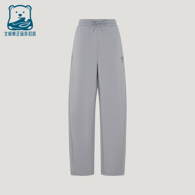 Adidas/阿迪达斯正品新款女士宽松系带双面针织长裤KY7891