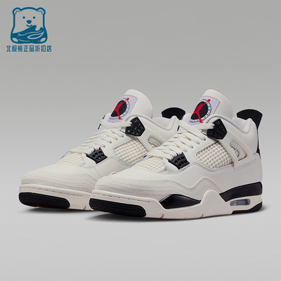 Nike/耐克正品Air Jordan 4男士复古训练支撑篮球鞋IM4002-100