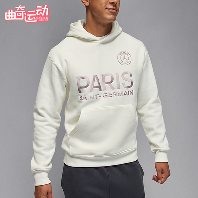 Nike/耐克正品Jordan男女同款字母连帽长袖卫衣HV3424-133