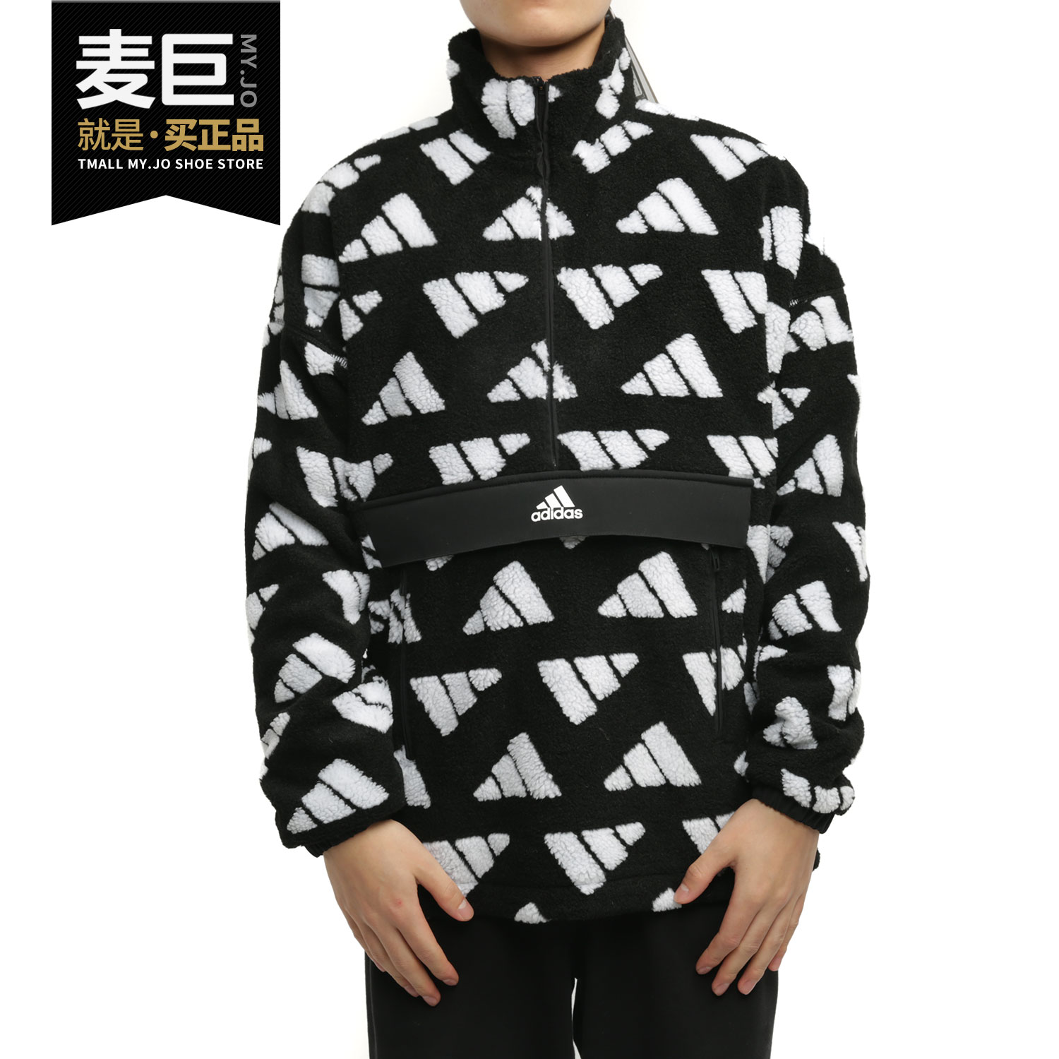 Adidas/阿迪达斯正品新款男子运动服防风衣立领休闲外套 GM4429