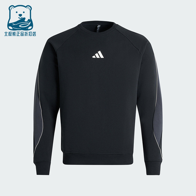 Adidas/阿迪达斯正品2025秋季款男士日常运动圆领针织卫衣KC2860