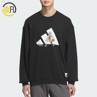 Adidas/阿迪达斯正品2025秋季款男士休闲宽松针织耐穿卫衣KC5324