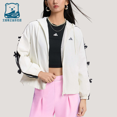 Adidas/阿迪达斯正品DCE WV LL JKT女士时尚蝴蝶结夹克外套KR7602