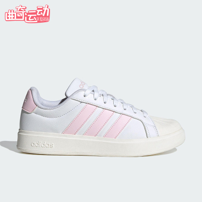 Adidas/阿迪达斯正品STREETTALK女士休闲贝壳头耐磨板鞋JP8286