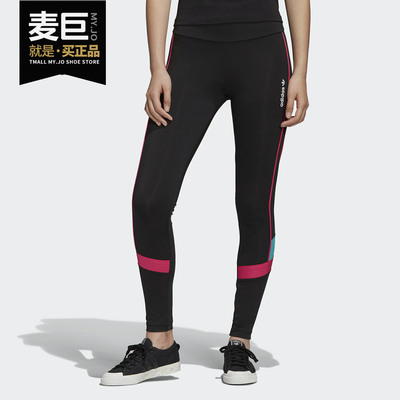 Adidas/阿迪达斯正品三叶草当季新款女士休闲透气打底裤GC8760