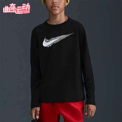 Nike/耐克正品Multi Dri-FIT大童透气圆领运动长袖T恤HV0662-010