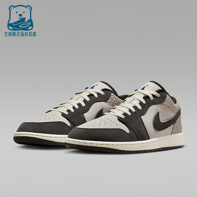 Nike/耐克正品AIR JORDAN 1 LOW SE男士缓震经典篮球鞋IU2268-100