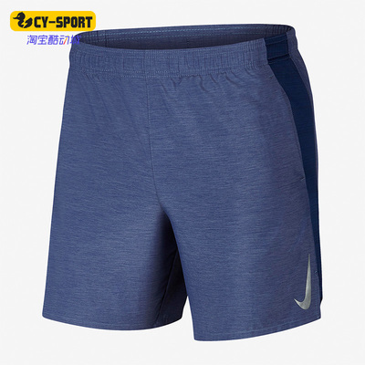 nike耐克正品2021男子透气短裤