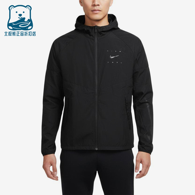 Nike/耐克正品运动拉链连帽长袖夹克新款经典夹克外套IF2164-010