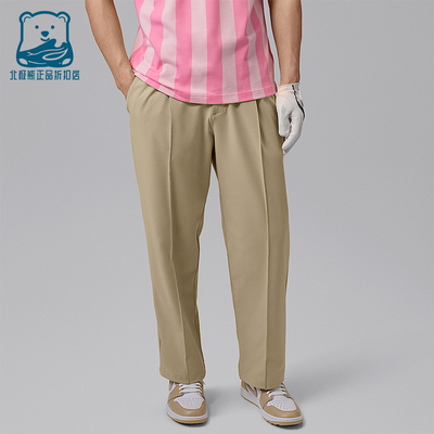 Nike/耐克正品Jordan Sport男士高尔夫运动长裤HV4770-286