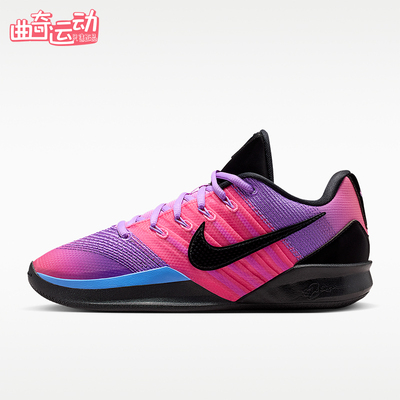 Nike/耐克正品Sabrina 3 CHBL EP