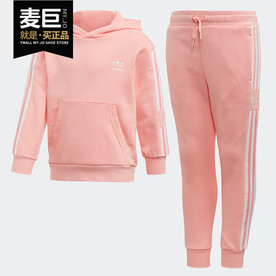 Adidas/阿迪达斯正品三叶草 LOCK UP HOODIE小童运动两件套FM5633