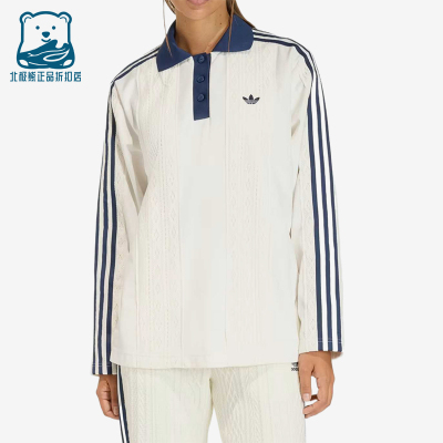 Adidas/阿迪达斯正品三叶草女士时尚条纹运动长袖T恤KR7651