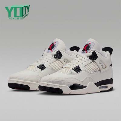 Nike/耐克正品Air Jordan 4男士复古训练支撑篮球鞋IM4002-100