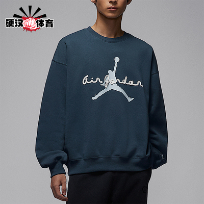 Nike/耐克正品Jordan Brooklyn男士经典时尚加绒卫衣IF1846-464