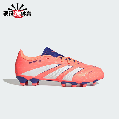 Adidas/阿迪达斯正品PREDATOR LEAGUE儿童经典运动足球鞋JI1145