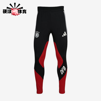 Adidas/阿迪达斯正品2026世界杯德国新款男经典足球收腿裤JZ4585