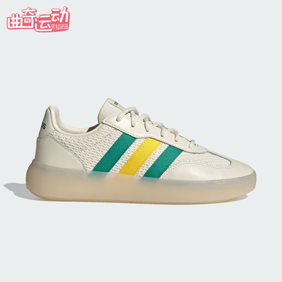 Adidas/阿迪达斯正品BARREDA DECODE女士系带低帮耐磨板鞋IH1446