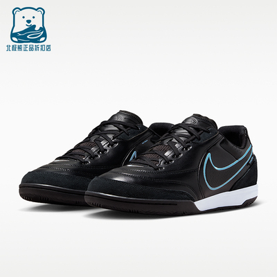 Nike/耐克正品四季款男士透气系带轻便运动经典足球鞋HQ7017-046