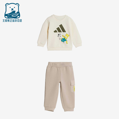 Adidas/阿迪达斯正品SportswearJogerKids休闲经典运动套装JL9175
