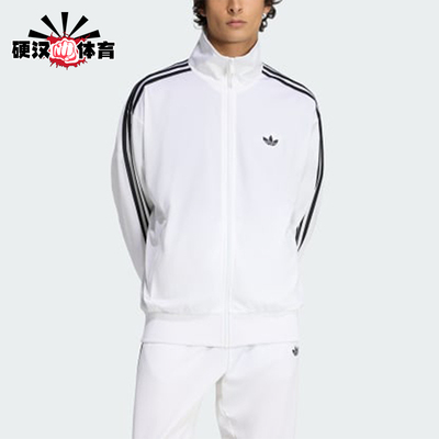 Adidas/阿迪达斯正品三叶草男士宽松三条纹运动外套KD8308