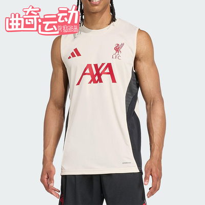 Adidas/阿迪达斯正品新款男米白红色训练经典热身训练背心JV6557