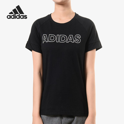 Adidas/阿迪达斯正品当季新款女子休闲运动透气短袖T恤DT8331