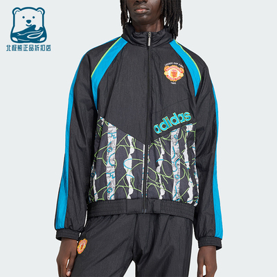 Adidas/阿迪达斯正品三叶草新款男黑蓝色足经典球夹克外套KD5815