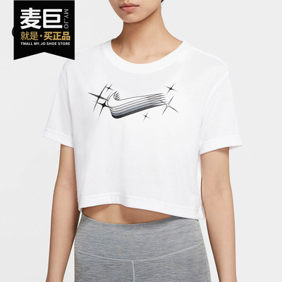 NIKE/耐克正品 DRI-FIT 女子透气舒适训练运动型格短袖T恤 CW6714