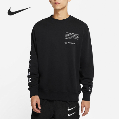 Nikedj0466-050透气套头卫衣