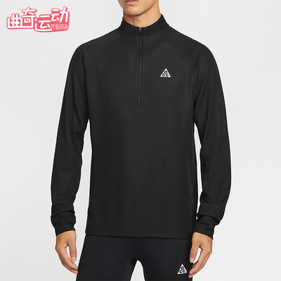 Nike/耐克正品2026春季款男士日常立领印花耐穿套头衫IO9670-010