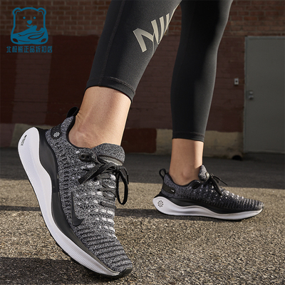 Nike/耐克正品Infinity Run 4女士运动减震耐磨跑步鞋DR2670-003