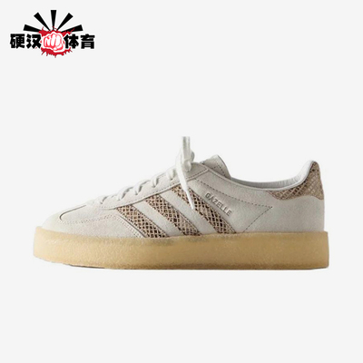 Adidas/阿迪达斯正品GazeleIndorGazele低帮经典休闲运动鞋JS1754