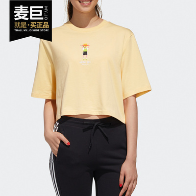 Adidas/阿迪达斯夏季短袖