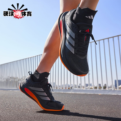 Adidas/阿迪达斯正品2026新款男士缓震经典运动耐穿跑步鞋JQ4335