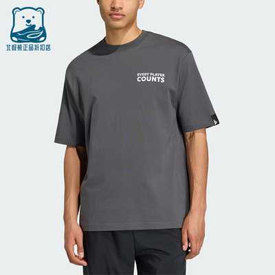 Adidas/阿迪达斯正品2026男士运动经典休闲圆领宽松短袖T恤KB4890