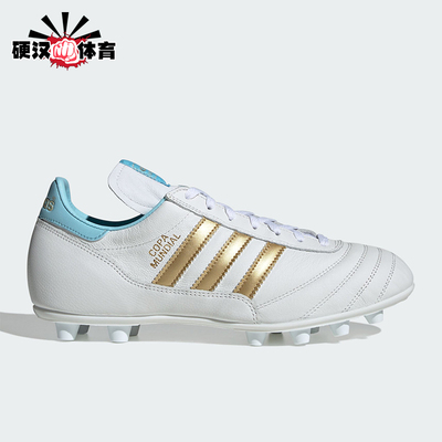 Adidas/阿迪达斯正品COPA MUNDIAL男士系带舒适经典足球鞋KJ3523