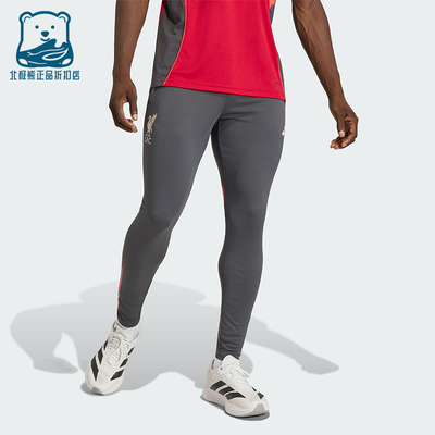 Adidas/阿迪达斯正品利物浦男士弹力足球训练修身耐穿长裤KB1469