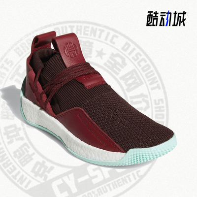 adidas阿迪达斯哈登战靴