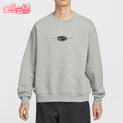 Nike/耐克正品2025冬季款男士日常圆领套头休闲卫衣HV0248-063