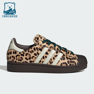 Adidas/阿迪达斯正品三叶草女士运动经典时尚图案复古板鞋KI4203