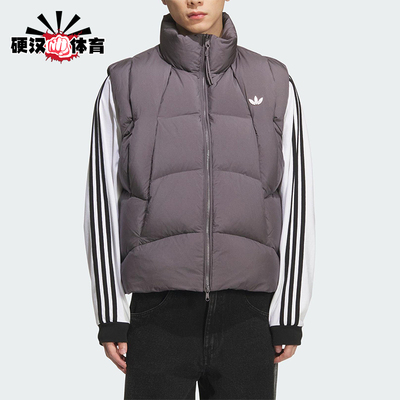 Adidas/阿迪达斯正品三叶草男女拉链保暖立领运动羽绒马甲KV3986